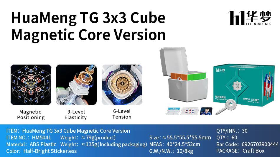 HuaMeng TG 3x3 (Ball-Core) – TheCubicle