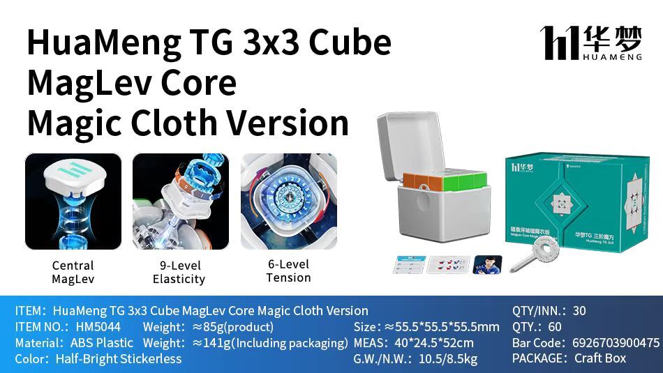 HuaMeng TG 3x3 (MagLev + Ball-Core + UV) – TheCubicle