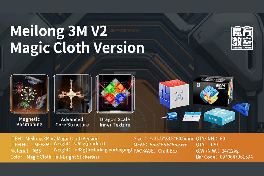 MFJS MeiLong 3M V2 3x3 (UV Coated) – TheCubicle