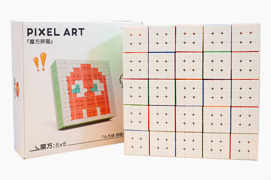 YJ Pixel Art Set 5x5 (5.5cm) - Pack of 25 – TheCubicle