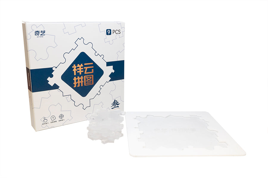 QiYi Jigsaw Puzzle (9 pieces) – TheCubicle