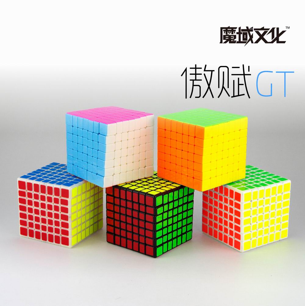 MoYu Cubic AoFu 7x7 GT – TheCubicle